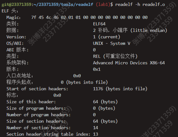 BUAA OS Lab1 内核、启动与printk